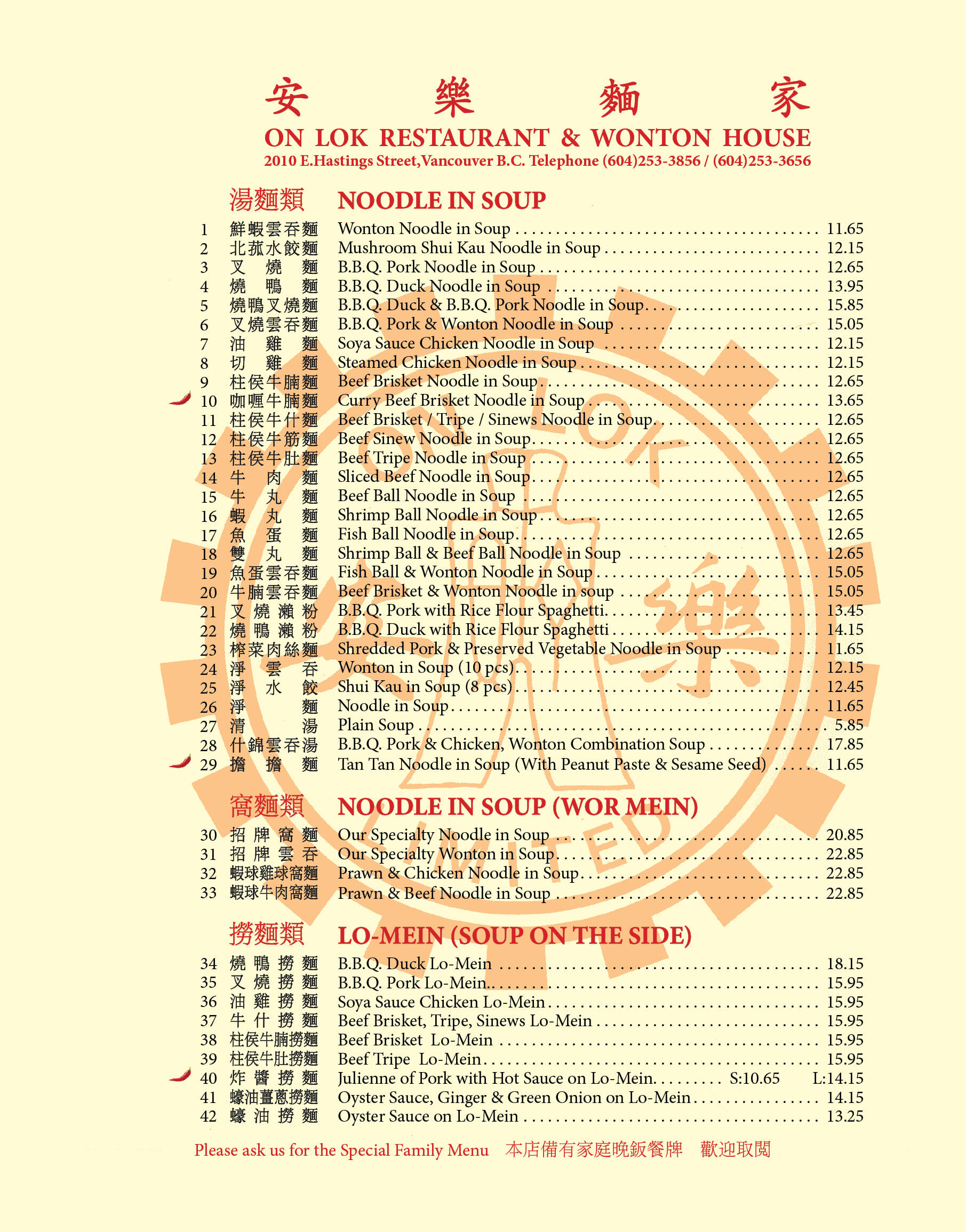 Home MENU Contact Us More