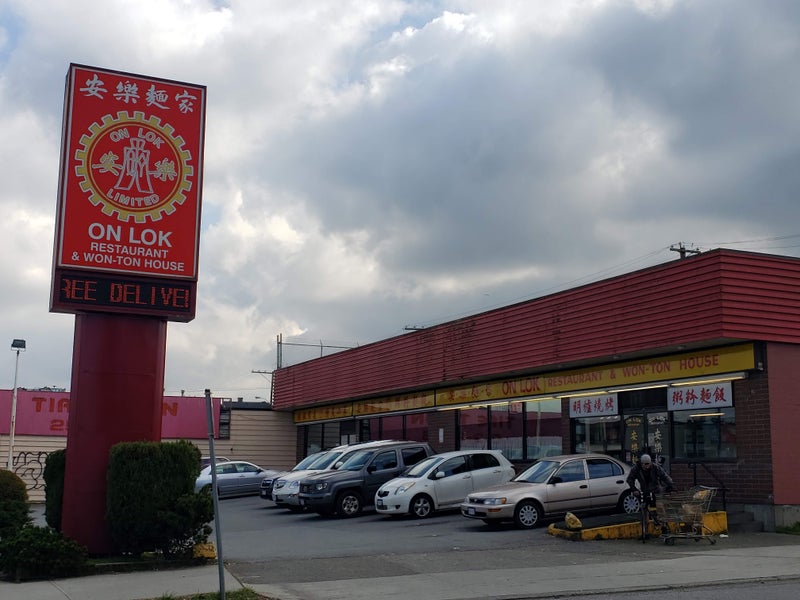 Chinese Food | ON LOK RESTAURANT & WON-TON HOUSE