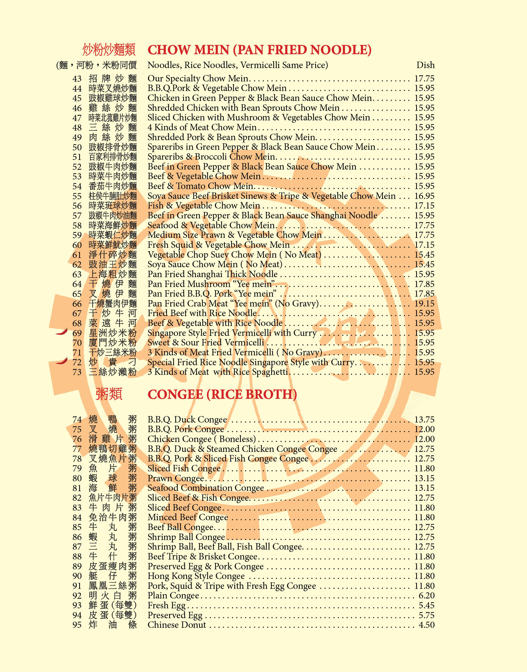 Home MENU Contact Us More